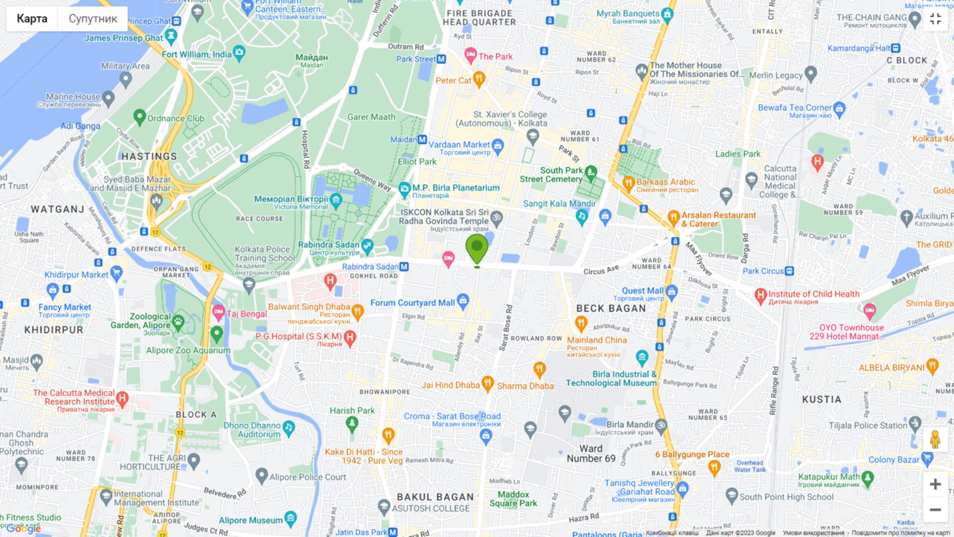 Coworking Space in Kolkata