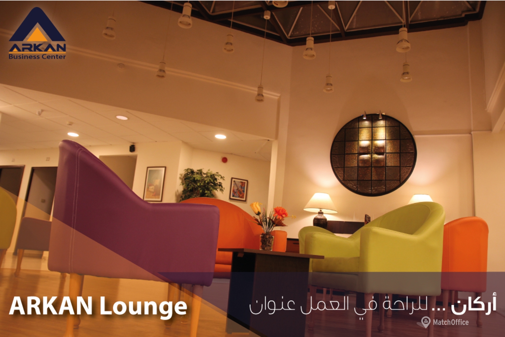 ARKAN Business Center - ABC، Amman, Jordan — The Best Bussines Suites ...